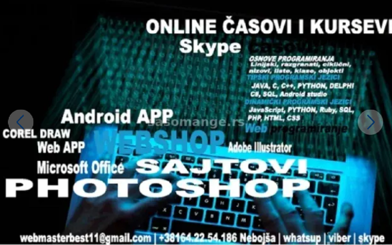 Online rad na racunaru | Beograd, Srbija